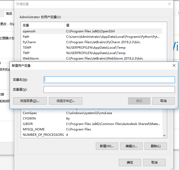 windows10系统下载安装openssh_win10下载ssh-CSDN博客