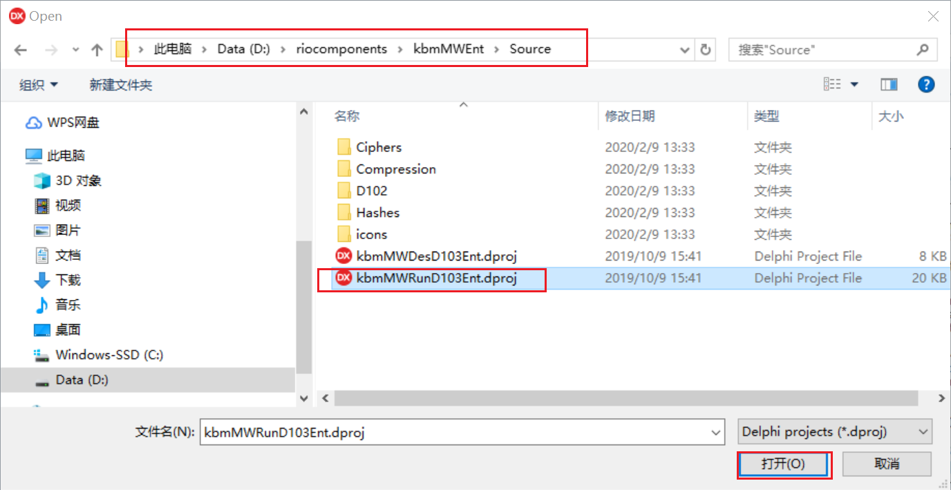 kbmMW 4.93 for rio 安装_kbmmw 下载-CSDN博客