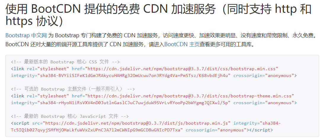 Idea中引入bootstrap并展示第一个模板idea导入bookstrap Csdn博客 