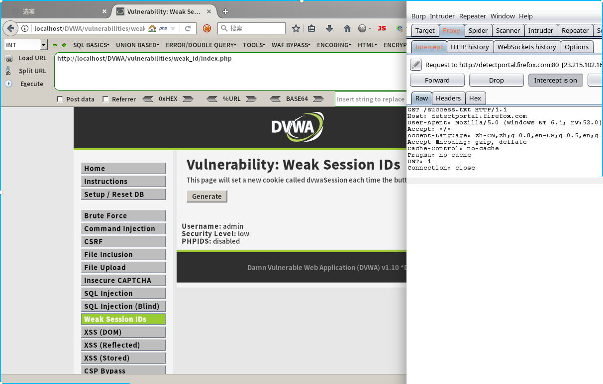 Weak Session IDs-CSDN博客