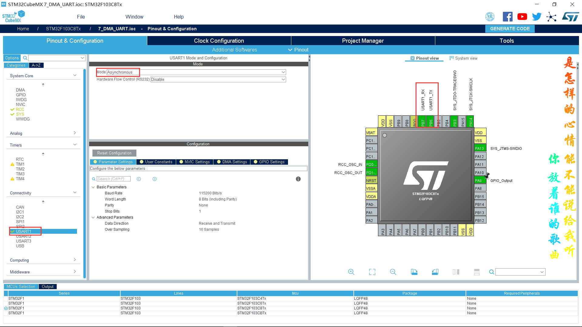 STM32 HAL库 CubeMX教程（六）DMA数据传输_periphdataalignment-CSDN博客