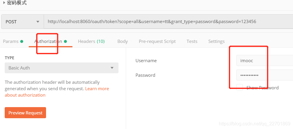 Springsecurityoauth2实现前后端分离的token服务,app登录springsecurity Oauth2怎么区分不同平台的token Csdn博客