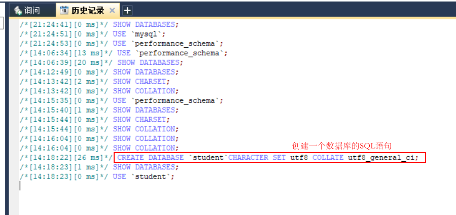 MySQL（一）什么是MySQL、SQLyog的基本了解_mysql和sqlyog的区别-CSDN博客