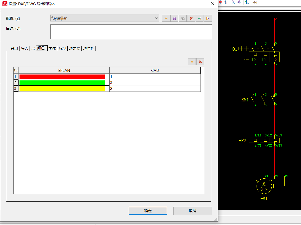 EPLAN教程——导出CAD如何快捷配置_eplan导出cad-CSDN博客