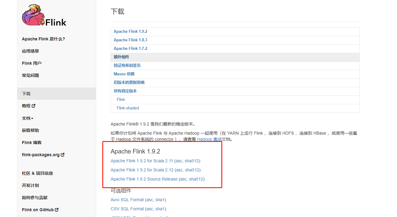 入门flink 测试demoflink19 Demo Csdn博客 