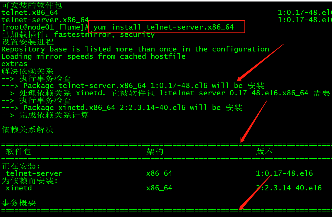 提示-bash: telnet:localhost command not found 的解决方法_telnet: command not found-CSDN博客