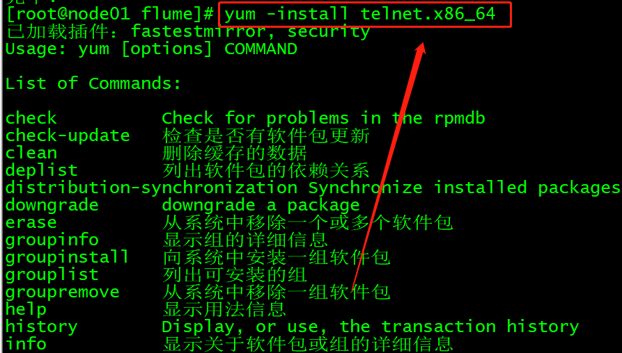 提示-bash: telnet:localhost command not found 的解决方法_telnet: command not found-CSDN博客