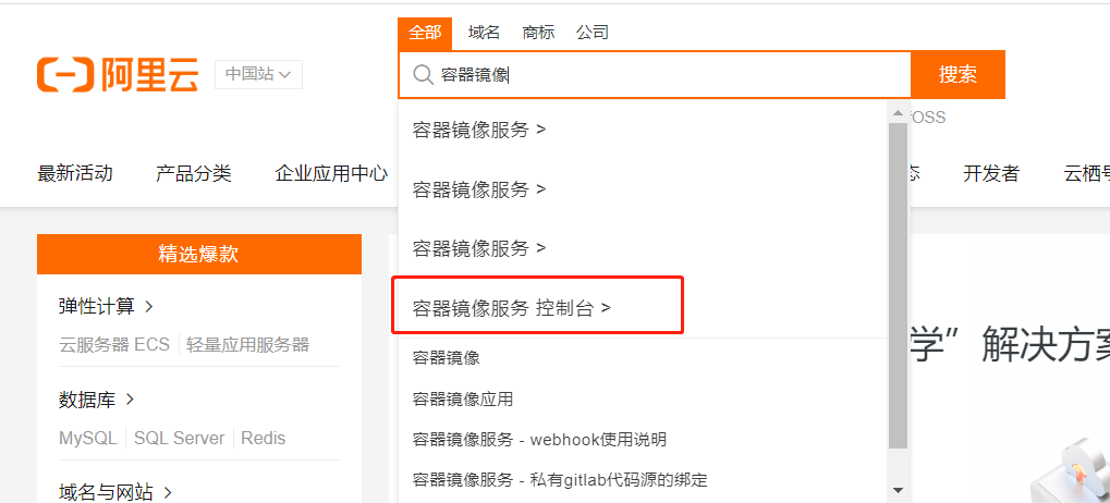 解决docker构建镜像时“net Tls Handshake Timeout”问题 Csdn博客 