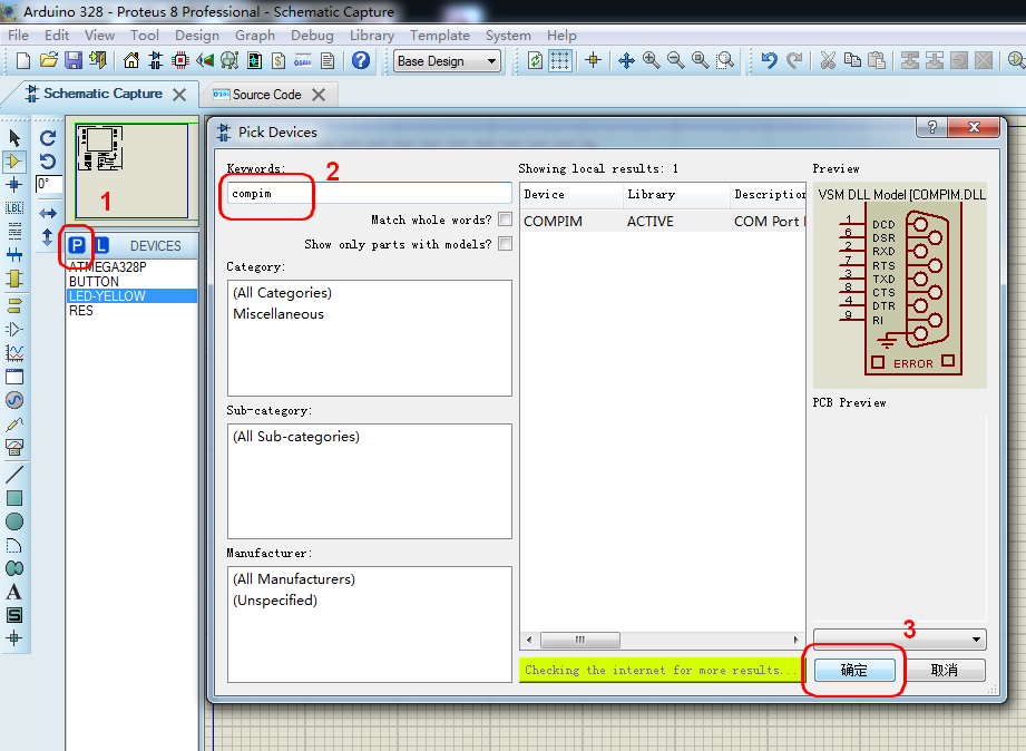 Proteus仿真arduino Uno实现modbus通讯（一）arduino Uno开发板modbus 通信实例 Csdn博客