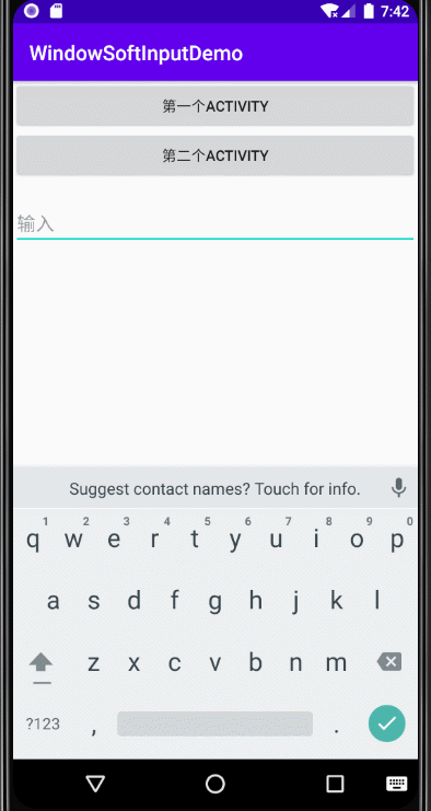 秒懂Android开发之 android:windowSoftInputMode 属性详解-CSDN博客