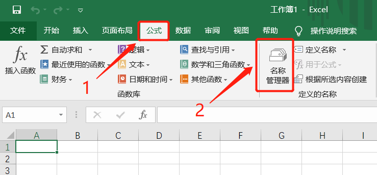 文件批量重命名（Excel+REN）_excel ren-CSDN博客