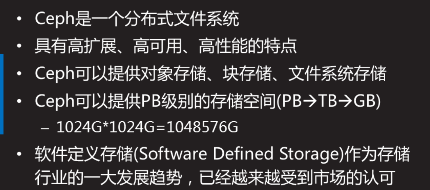 创建虚拟机以及搭建ceph_从创虚拟机开始部署ceph-CSDN博客