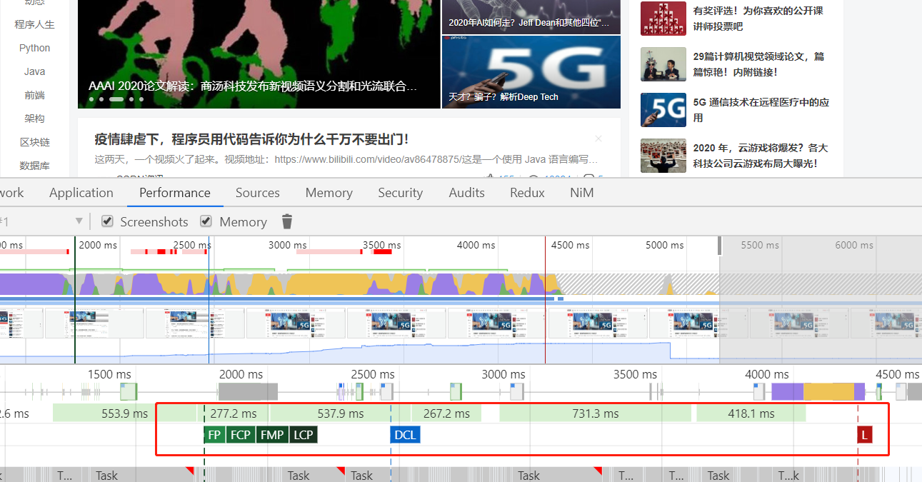 Chrome Performance常见名词解释(FP, FCP, LCP, DCL, FMP, TTI, TBT, FID, CLS)_谷歌浏览器中性能 lcp指的是什么-CSDN博客