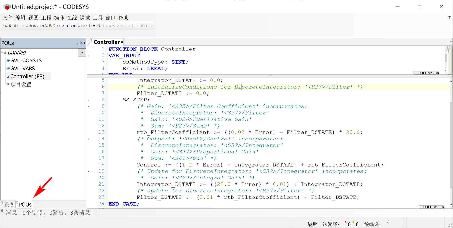Matlab程序导入Codesys PLC教程 - 古月居