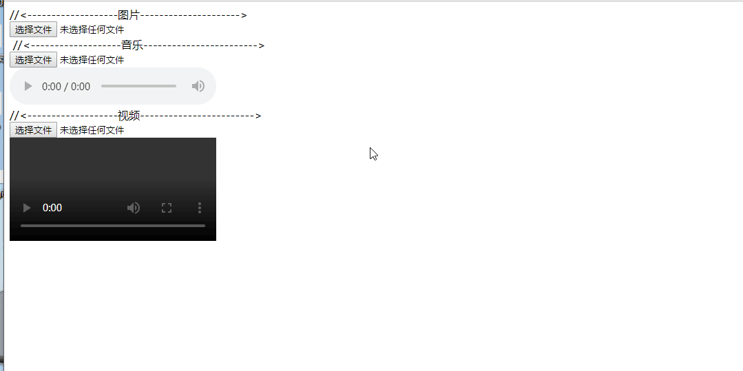 Web 利用H5中的FileReader实现上传文件的即时预览_h5上传音频预览-CSDN博客