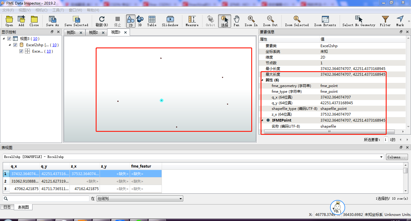 Fme基础入门学习（一）fme Data Inspector Csdn博客 