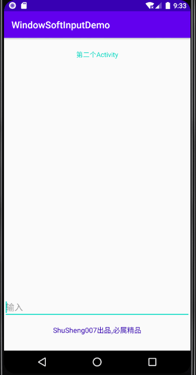 秒懂Android开发之 android:windowSoftInputMode 属性详解-CSDN博客