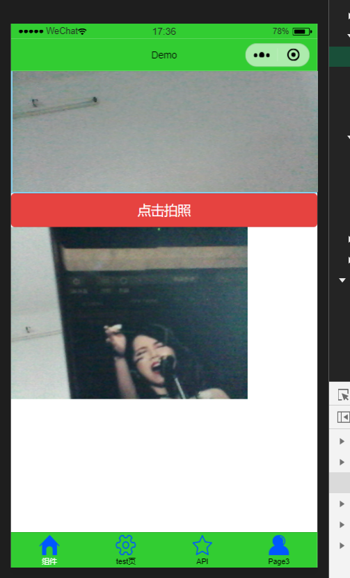 微信小程序拍照实现_cameracontext.takephoto-CSDN博客