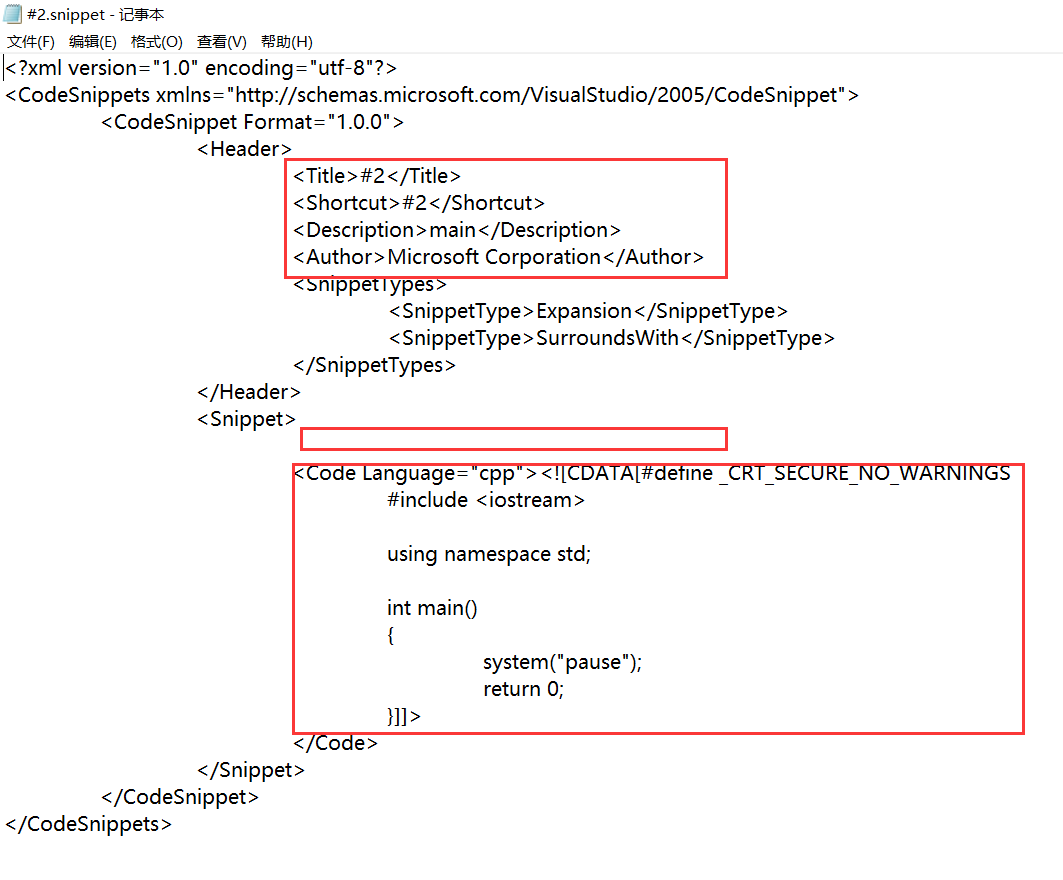 VS2017中如何添加自定义代码片段(VS里面设置类似于#1或者#2之类的程序快捷输入)_#1 代码段怎么设置-CSDN博客