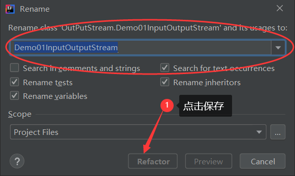 Idea中怎样重命名类_idea修改类名-CSDN博客