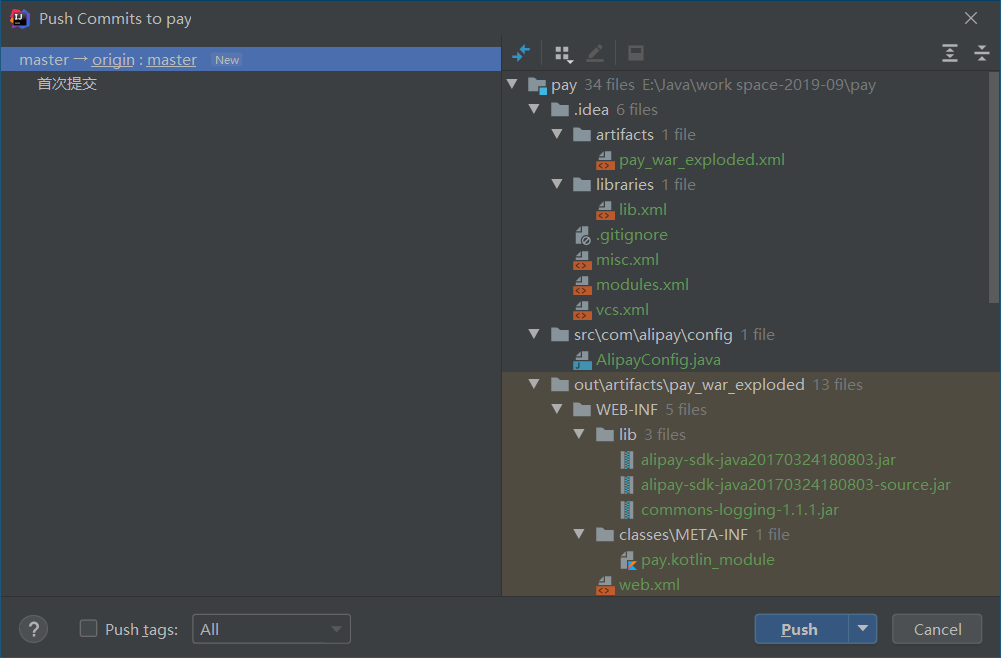 如何将IDEA的java项目提交给Git管理_idea项目则呢么交给git管理-CSDN博客