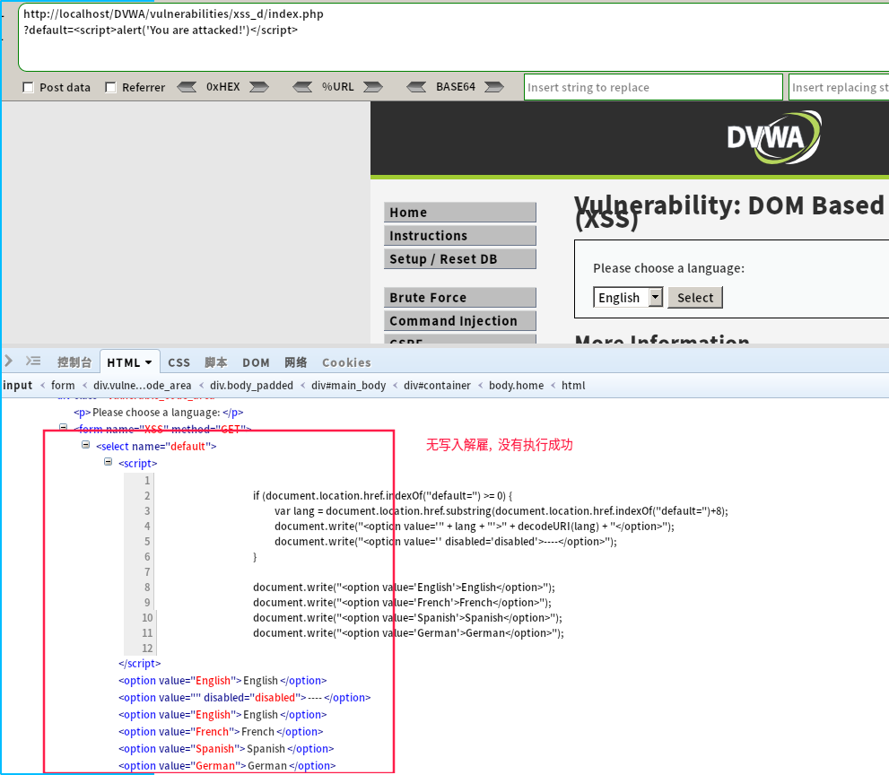DOM Based Cross Site Scripting (XSS)_dom-based cross site scripting-CSDN博客