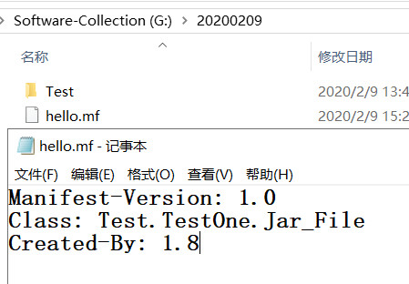 jar文件(jar清单文件)制作详细步骤、分别在cmd、Eclipse中运行jar文件_jar包序列清单位置-CSDN博客