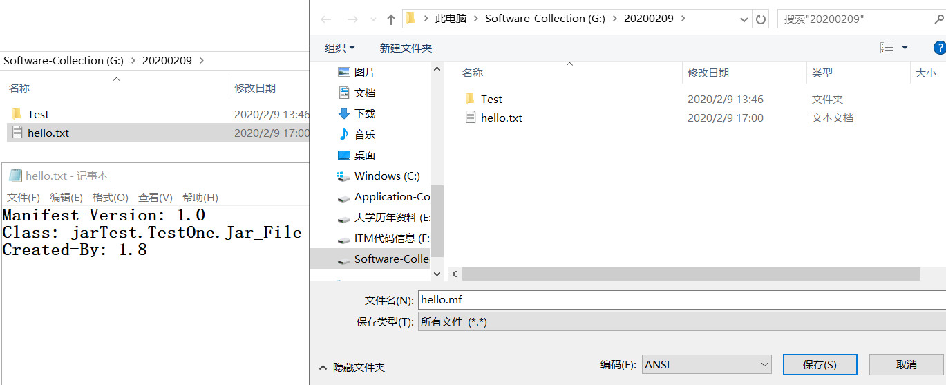 jar文件(jar清单文件)制作详细步骤、分别在cmd、Eclipse中运行jar文件_jar包序列清单位置-CSDN博客