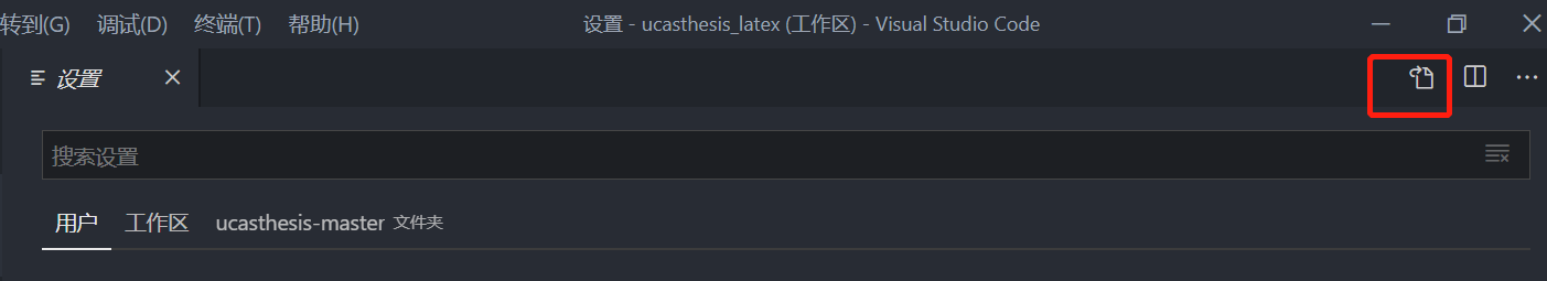 vscode中，Latex 如何利用 Todo Tree 添加标记_latex todo-CSDN博客