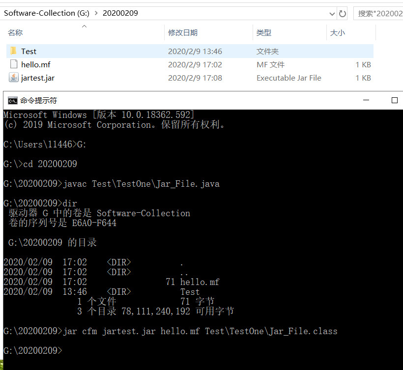jar文件(jar清单文件)制作详细步骤、分别在cmd、Eclipse中运行jar文件_jar包序列清单位置-CSDN博客