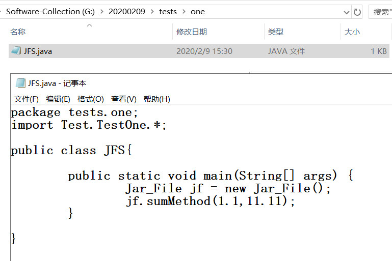 jar文件(jar清单文件)制作详细步骤、分别在cmd、Eclipse中运行jar文件_jar包序列清单位置-CSDN博客
