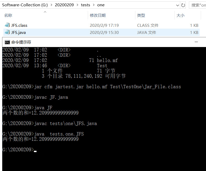 jar文件(jar清单文件)制作详细步骤、分别在cmd、Eclipse中运行jar文件_jar包序列清单位置-CSDN博客