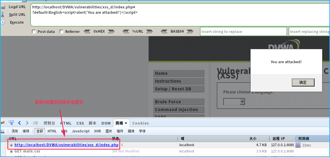 DOM Based Cross Site Scripting (XSS)_dom-based cross site scripting-CSDN博客