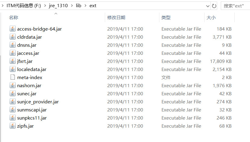 jar文件(jar清单文件)制作详细步骤、分别在cmd、Eclipse中运行jar文件_jar包序列清单位置-CSDN博客