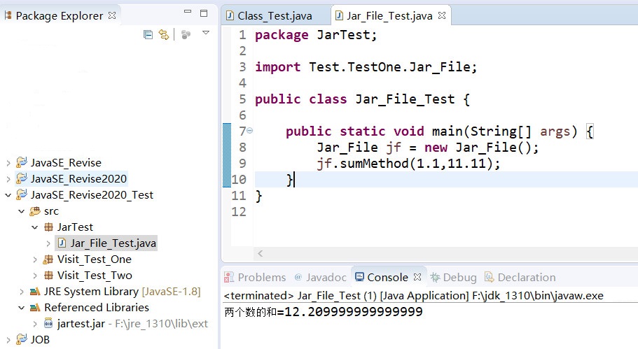 jar文件(jar清单文件)制作详细步骤、分别在cmd、Eclipse中运行jar文件_jar包序列清单位置-CSDN博客