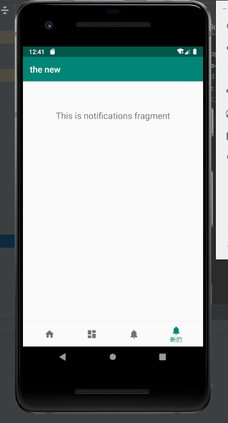 给Android Studio自带Bottom Navigation Activity模板添加一个导航栏-CSDN博客