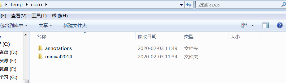 maskrcnn ：labelme数据集转coco数据集_maskrcnn coco 数据集转化-CSDN博客