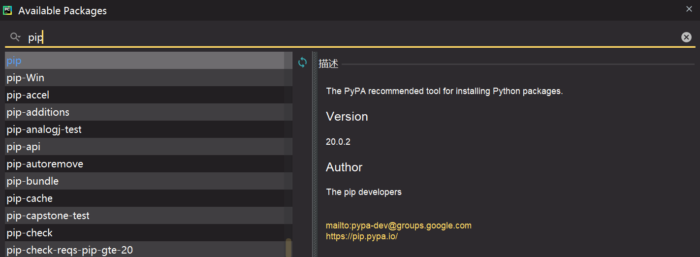 在pycharm下安装requests和lxml包_python如何安装requests库和lxml库-CSDN博客