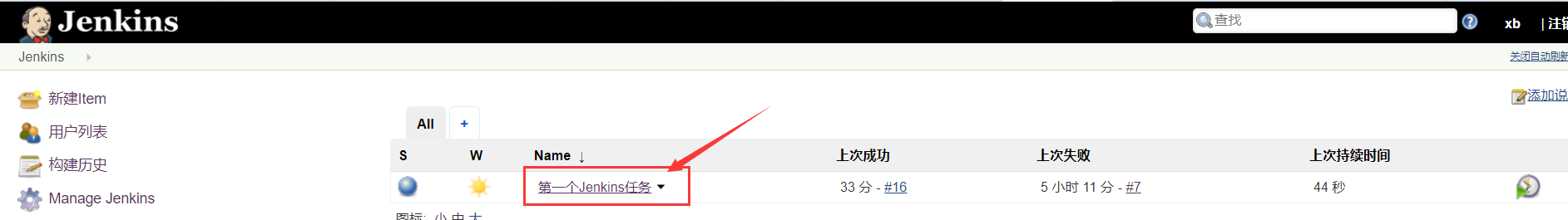 【Unity】Jenkins自动打包入门小结_jenkins unity-CSDN博客