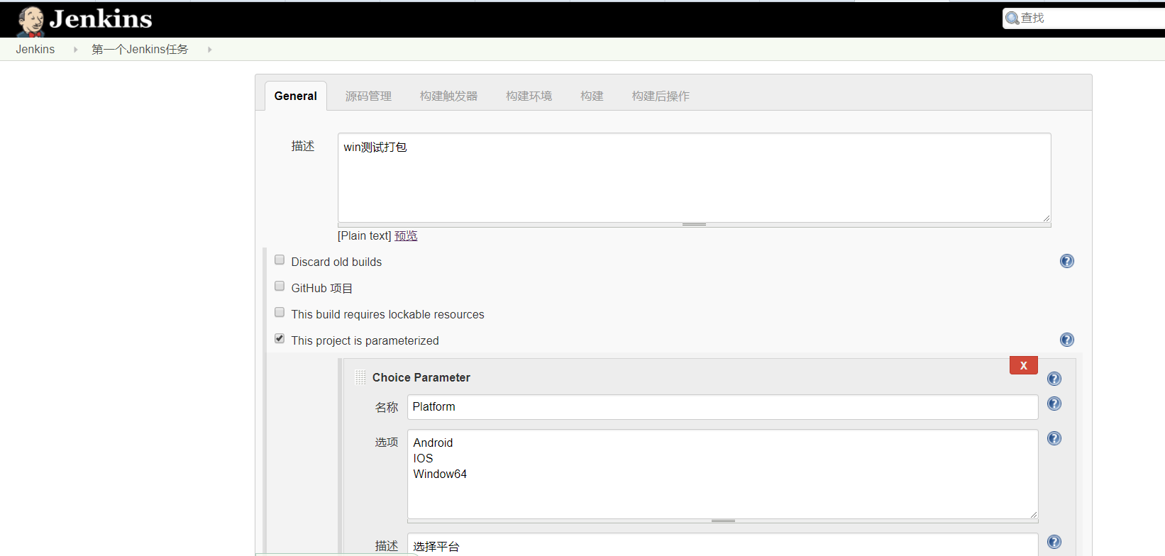【Unity】Jenkins自动打包入门小结_jenkins unity-CSDN博客