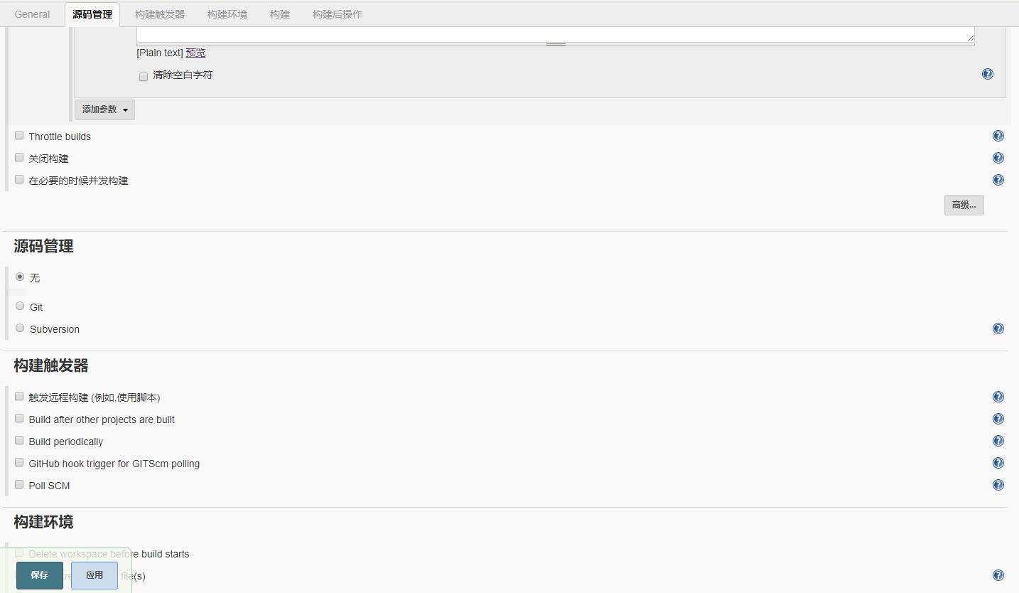 【Unity】Jenkins自动打包入门小结_jenkins unity-CSDN博客
