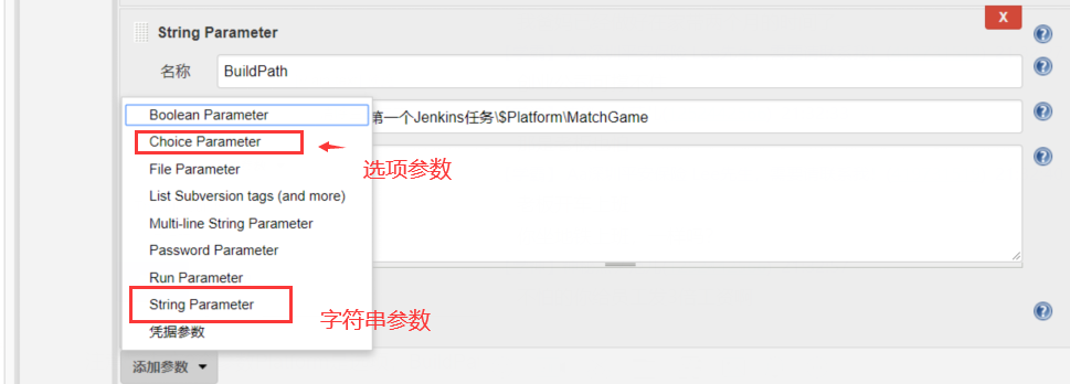 【Unity】Jenkins自动打包入门小结_jenkins unity-CSDN博客