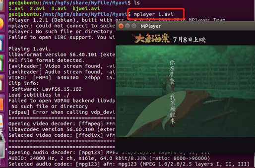 Ubuntu下安装mplayer_ubuntu安装mplayer-CSDN博客
