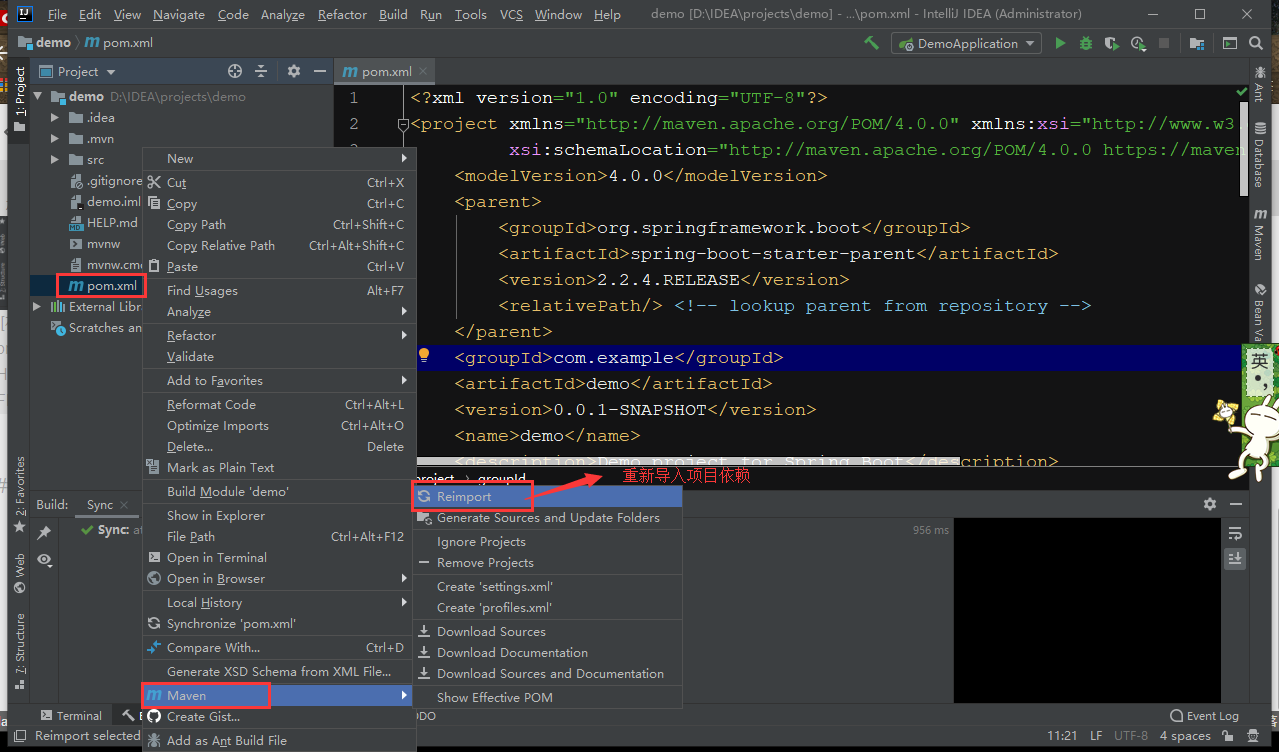 IDEA项目的依赖（pom.xml文件）导入问题及解决_pom.xml加入东西后怎么导入-CSDN博客