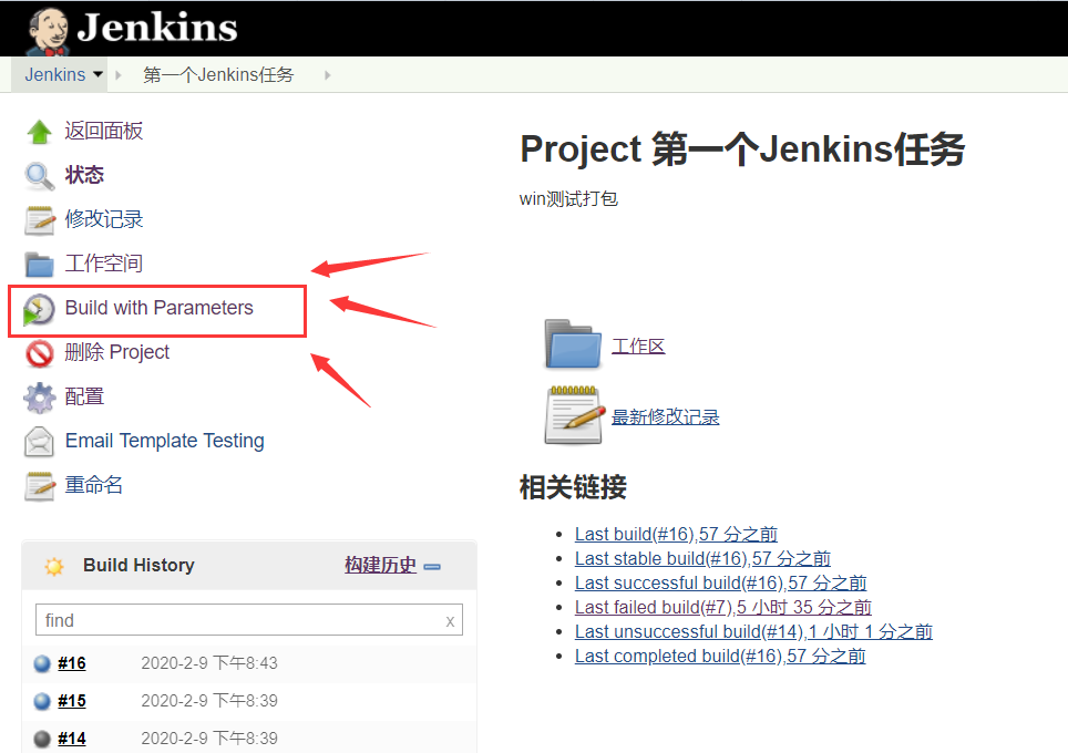 【Unity】Jenkins自动打包入门小结_jenkins unity-CSDN博客
