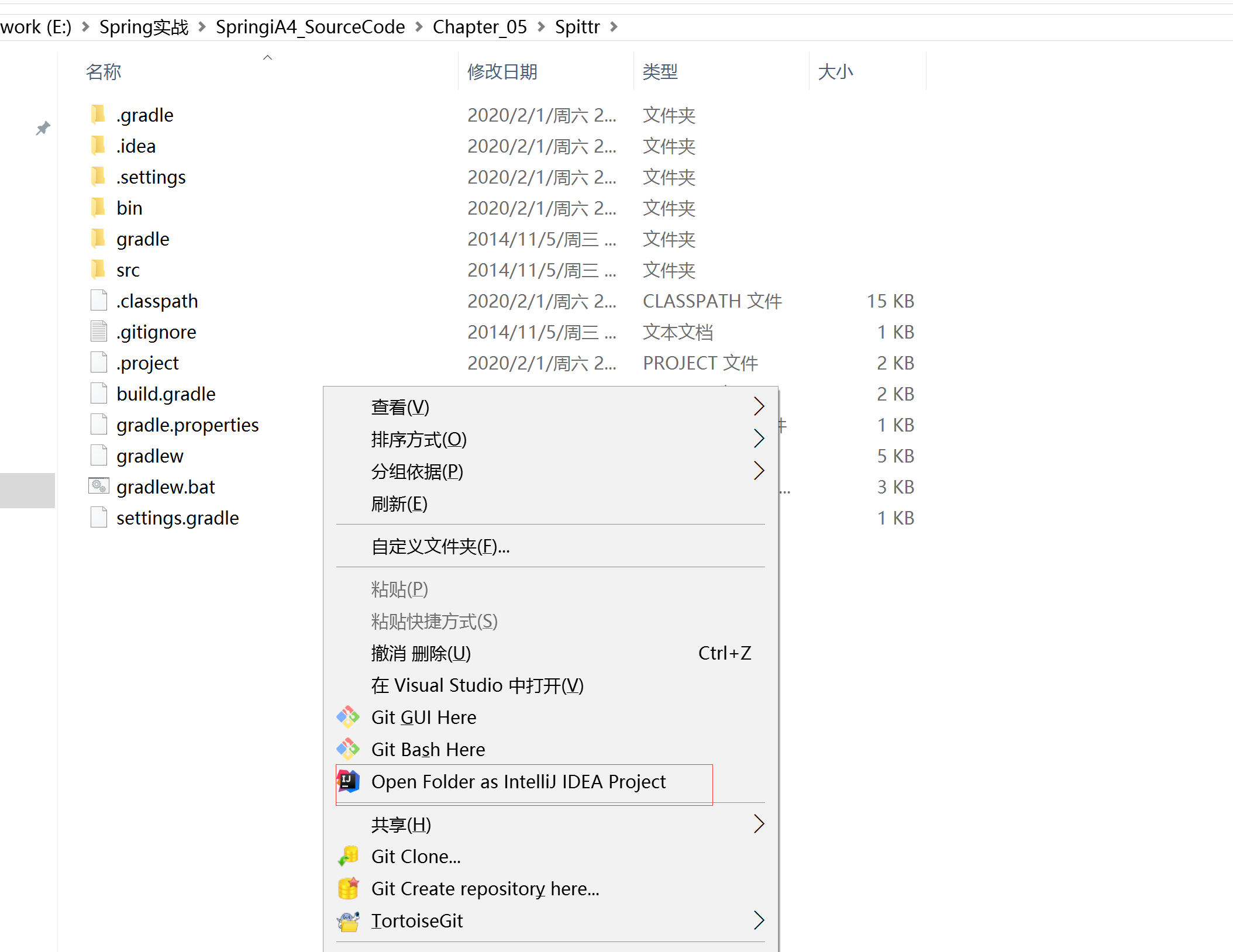 Spring实战源码使用IDEA编译启动_spring in action 源码运行 idea-CSDN博客