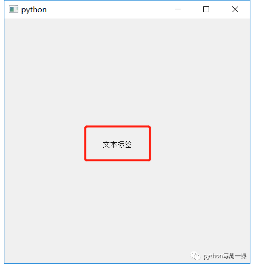 PyQt5之QLabel对象_qlabel(parent: typing.optional[qwidget] = none, fl-CSDN博客