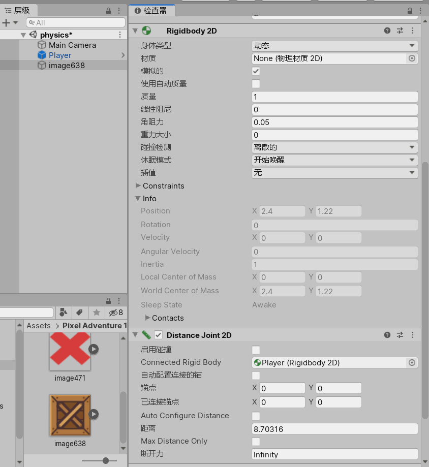 Unity2D Distance Joint详解_distancejoint 划线-CSDN博客