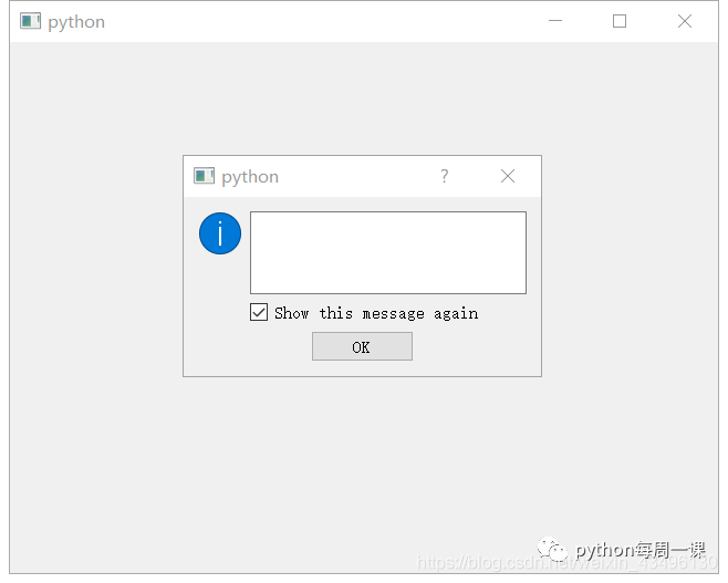 Pyqt5之qerrormessage对象pyqt Qerrormessage错误 Csdn博客