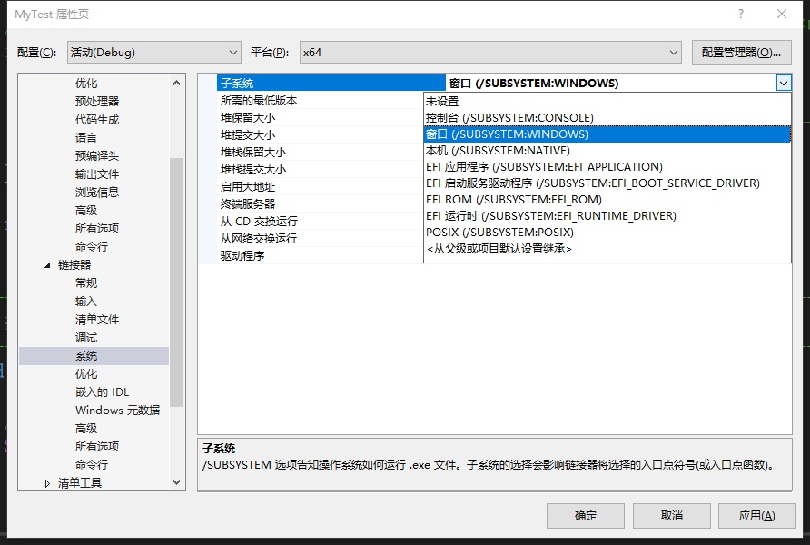 VS2017+DirectX9环境配置_vs2017 dx9-CSDN博客